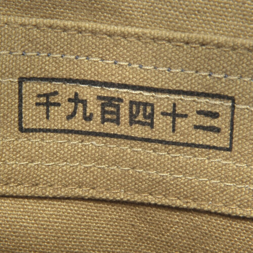 WW2 Japanese Haversack Zatsumo with Rising Sun Flag