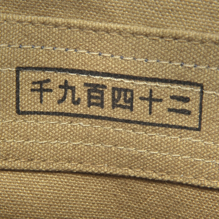 WW2 Japanese Haversack Zatsumo with Rising Sun Flag