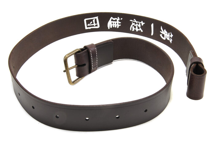 WW2 Japanese Arisaka type 99 Premium Oiled Leather Sling with unit markings